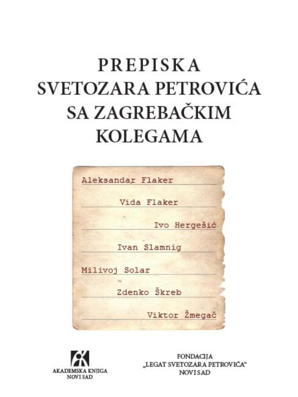 Prepiska Svetozara Markovića sa zagrebačkim kolegama