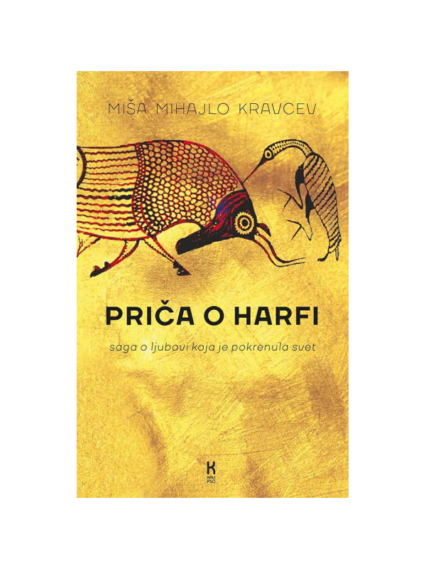 Priča o harfi