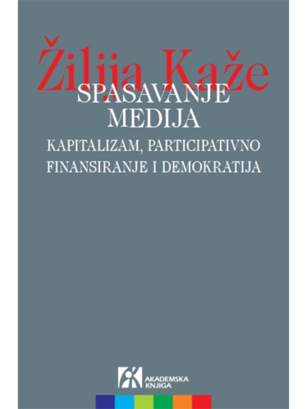 Spasavanje medija: kapitalizam, participativno finansiranje i demokratija