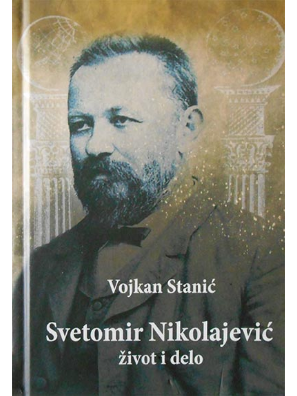 Svetomir Nikolajević: život i delo