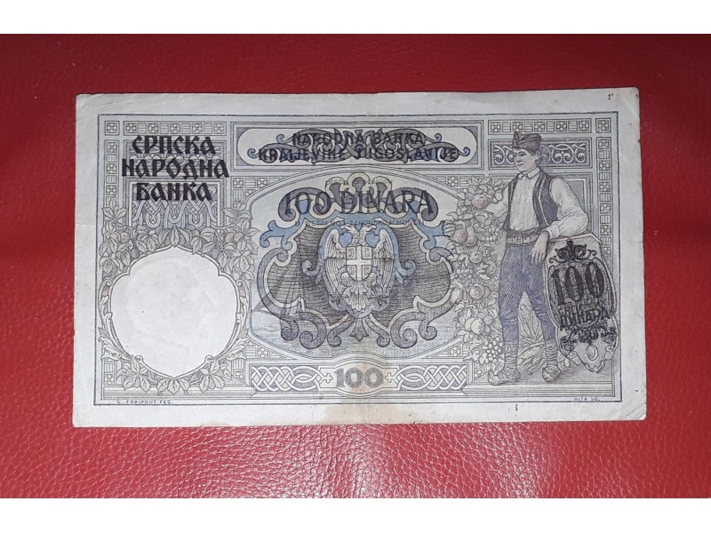 100 dinara 1941