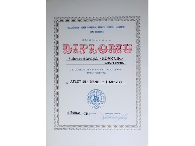 Diploma `UDARNIK` Zrenjanin Jugoslavija