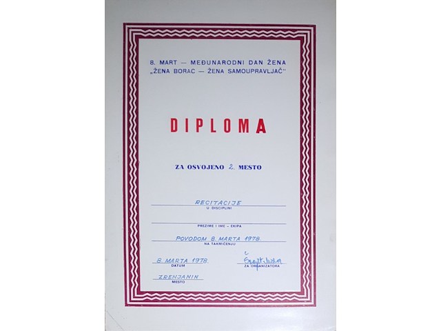 Diploma `8.MART` Zrenjanin Jugoslavija