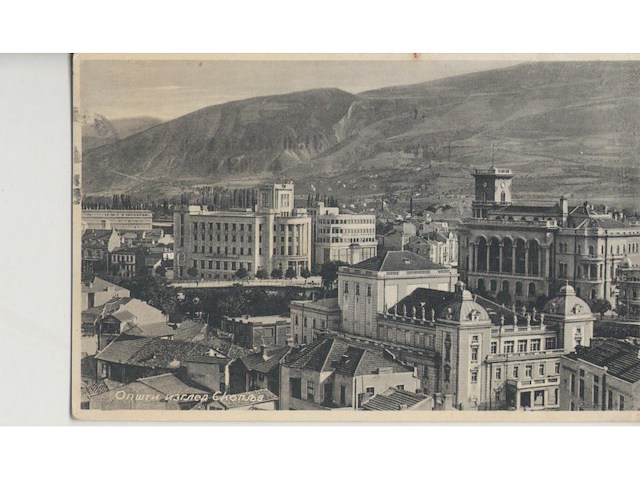 Skoplje iz 1937
