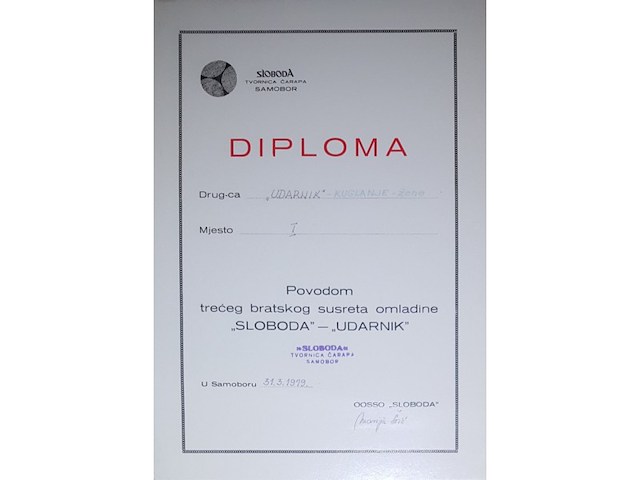 Diploma `SLOBODA` Samobor Jugoslavija