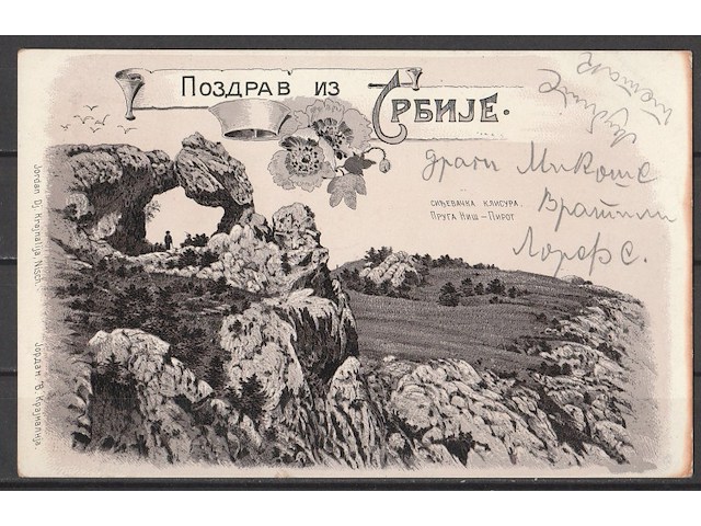 Sicevacka Klisura - Pruga Nis - Pirot 1901