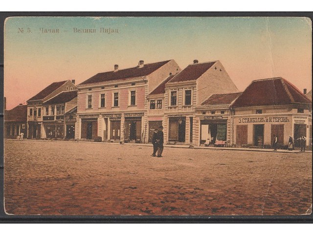 Cacak -- feldpost 1916