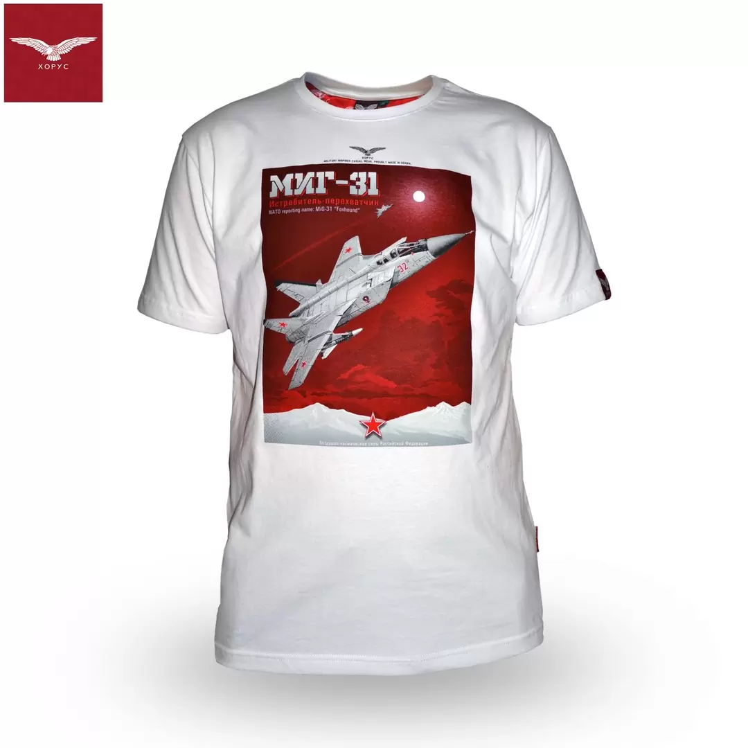 Majica HORUS “MIG-31” – bela