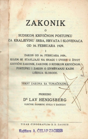 Zakonik o sudskom krivičnom postupku za Kraljevinu Srba, Hrvata i Slovenaca od 16. februara 1929