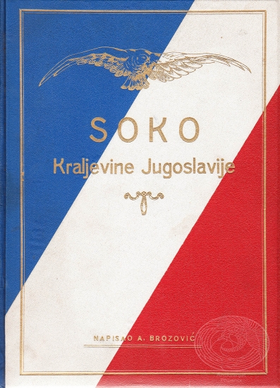 Soko Kraljevine Jugoslavije