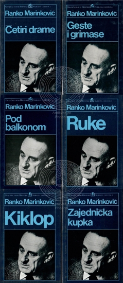 Sabrana djela Ranka Marinkovića 1-6