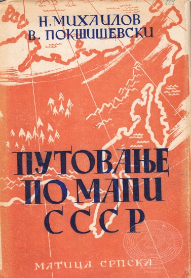 Putovanje po mapi SSSR