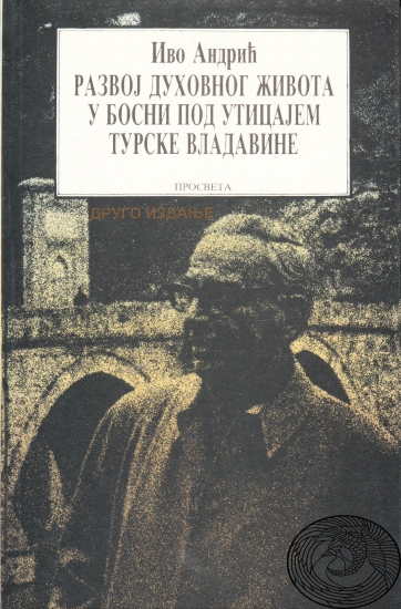Razvoj duhovnog života u Bosni pod uticajem turske vladavine