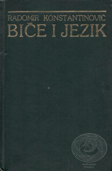 Biće i jezik :U iskustvu pesnika kulture dvadesetog veka