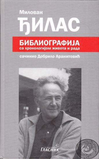 Milovan Đilas - Bibliografija sa hronologijom života i rada