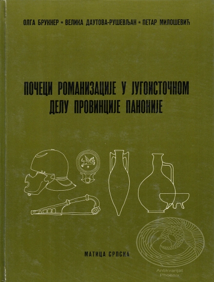 Počeci romanizacije u jugoistočnom delu provincije Panonije