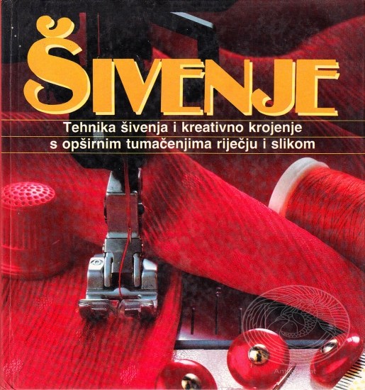 Šivenje