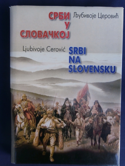 Srbi u Slovačkoj - Srbi na Slovensku