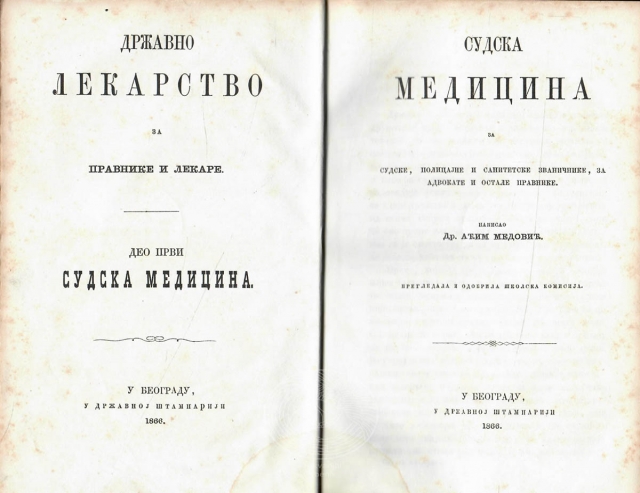 Sudska medicina za sudske, policajne i sanitetske zvaničnike, za advokate i ostale pravnike
