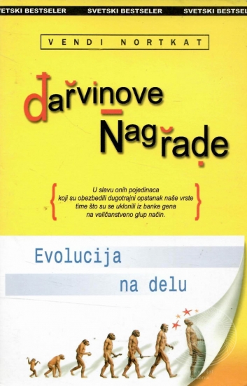 Darvinove nagrade
