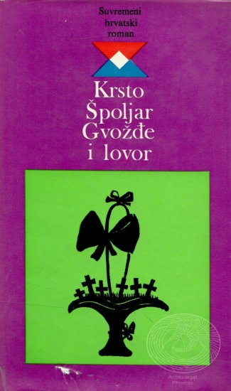 Gvožđe i lovor