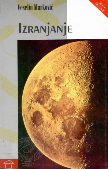 Izranjanje