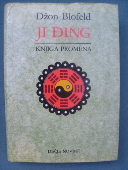 Ji Đing - knjiga promene