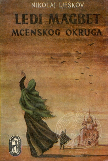 Ledi Magbet Mcenskog okruga