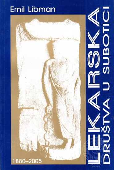 Lekarska društva u Subotici (1880-2005)