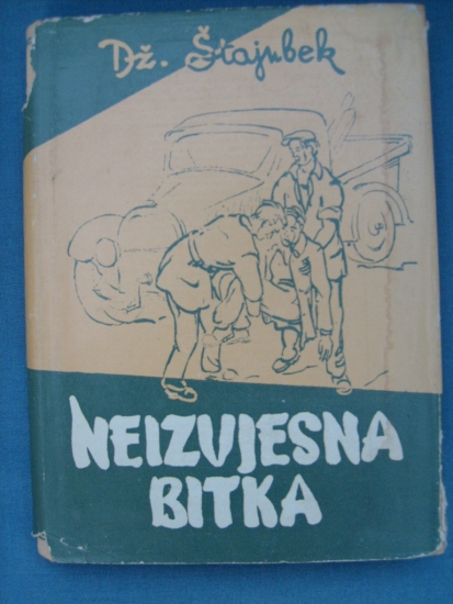 Neizvjesna bitka