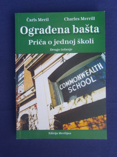 Ograđena bašta - Priča o jednoj školi