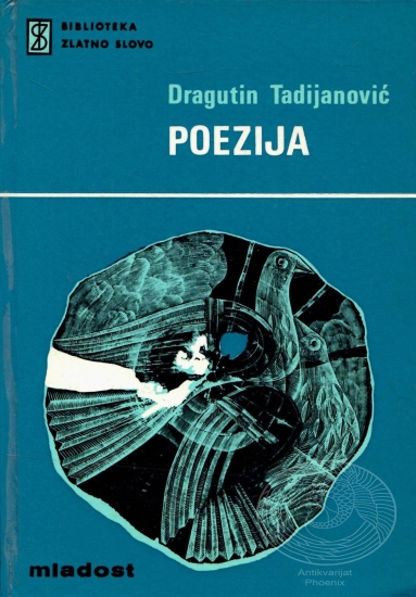Poezija - izabrane pjesme s autorovim komentarima