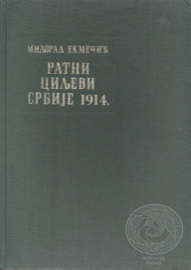 Ratni ciljevi Srbije 1914