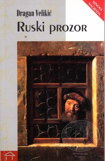 Ruski prozor (posveta autora)