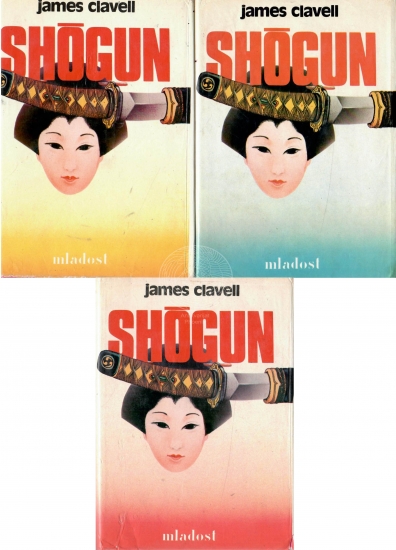 Shōgun 1-3 - Roman o Japanu