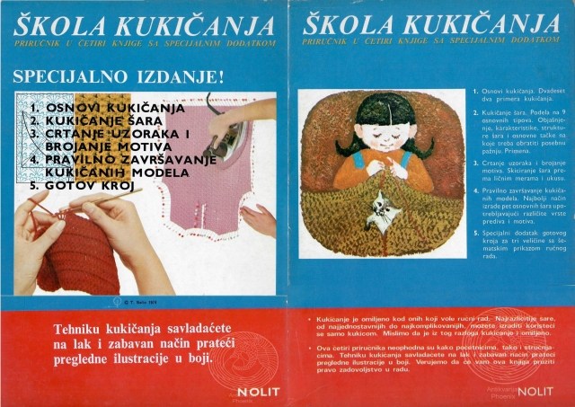 Škola kukičanja: priručnik u četiri knjige sa specijalnim dodatkom