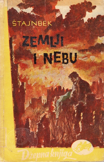 Zemlji i nebu