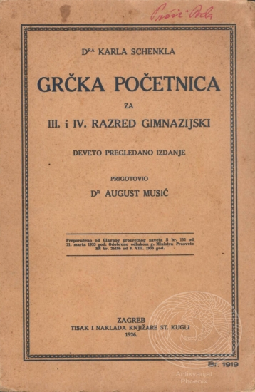 Grčka početnica za III. i IV. razred gimnazijski