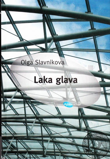 Laka glava