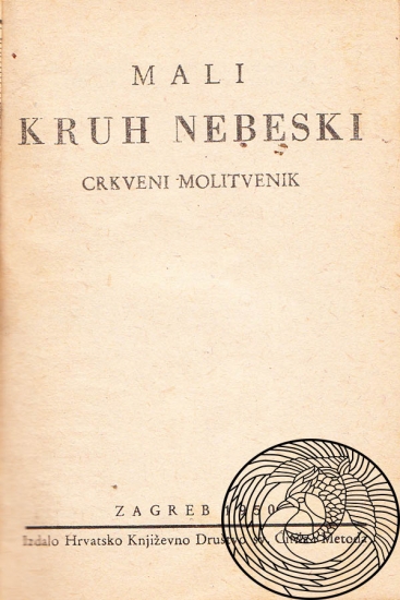 Mali kruh nebeski. Crkveni molitvenik