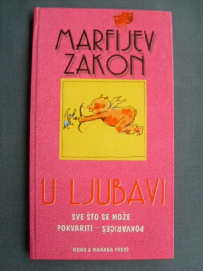 Marfijev zakon o ljubavi