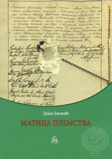 Matica plemstva Bačko-bodroške županije: 1798-1838