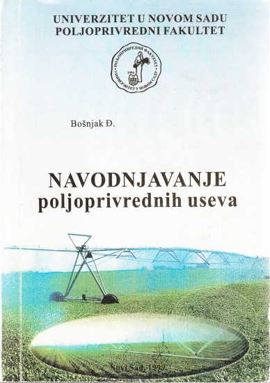 Navodnjavanje poljoprivrednih useva