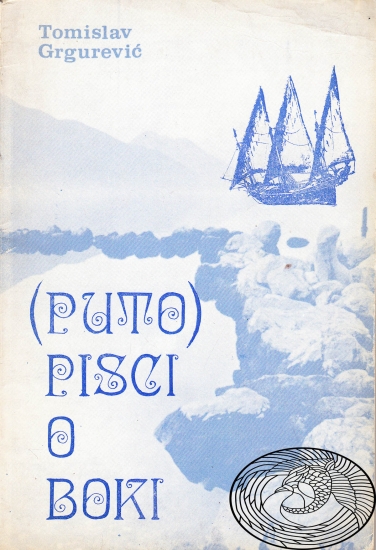 (Puto)pisci o Boki