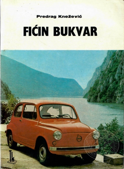 Fićin bukvar