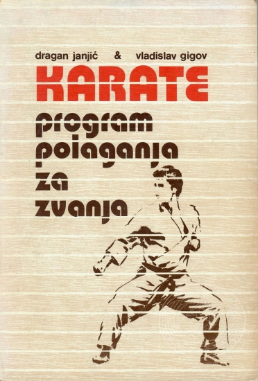 Karate: program za polaganje zvanja