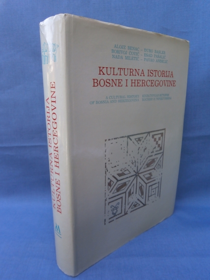 Kulturna istorija Bosne i Hercegovine