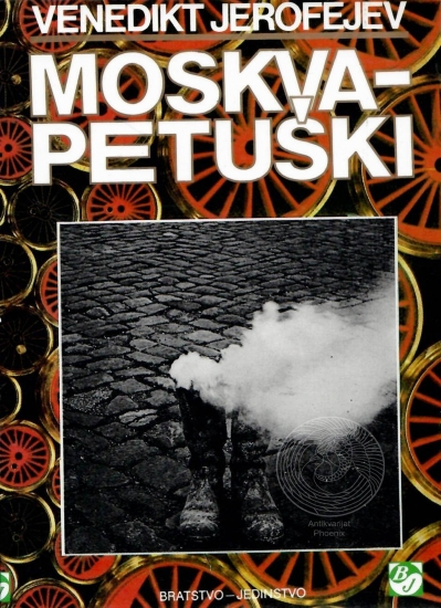 Moskva - Petuški