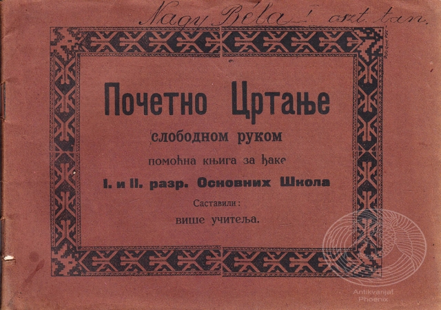 Početno crtanje slobodnom rukom