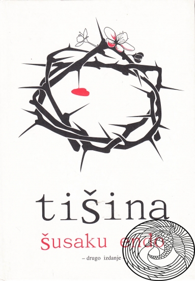 Tišina